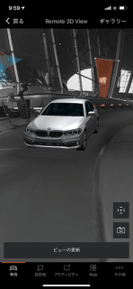 スマホで愛車の車両周辺を確認できる「BMW Remote 3D View」が便利です♪【BMW Connectedアプリ】 - Evening ...