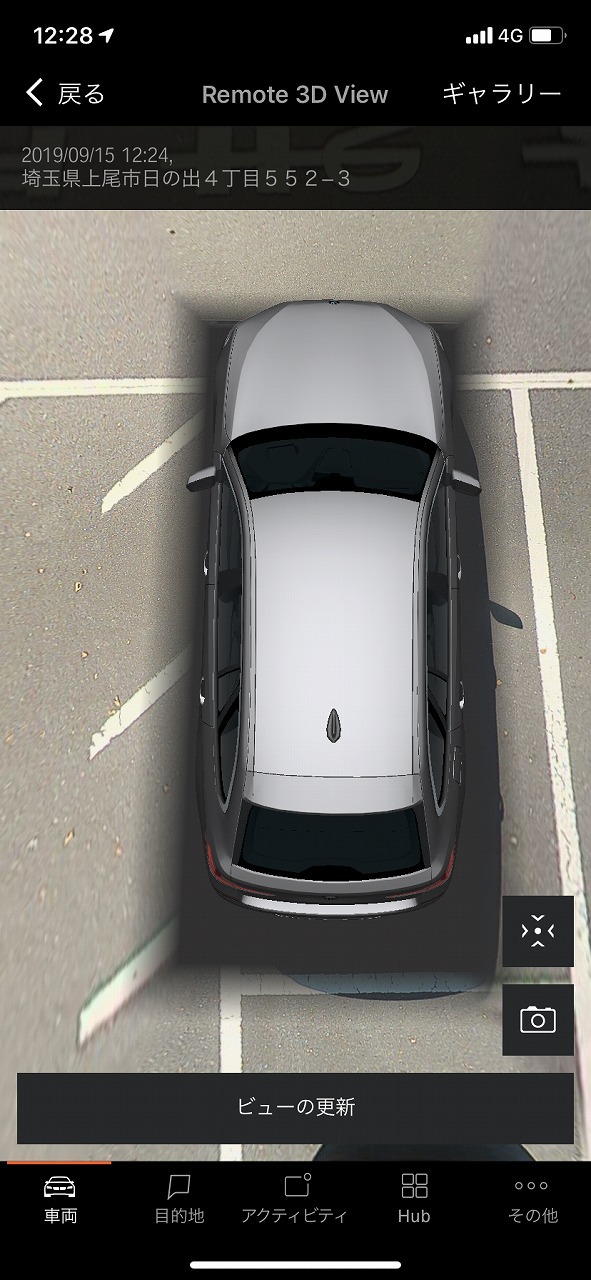 スマホで愛車の車両周辺を確認できる「BMW Remote 3D View」が便利です♪【BMW Connectedアプリ】 - Evening ...