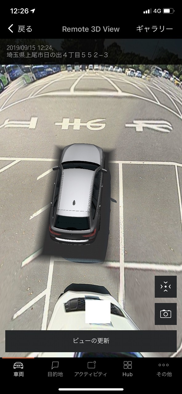 スマホで愛車の車両周辺を確認できる「BMW Remote 3D View」が便利です♪【BMW Connectedアプリ】 - Evening ...