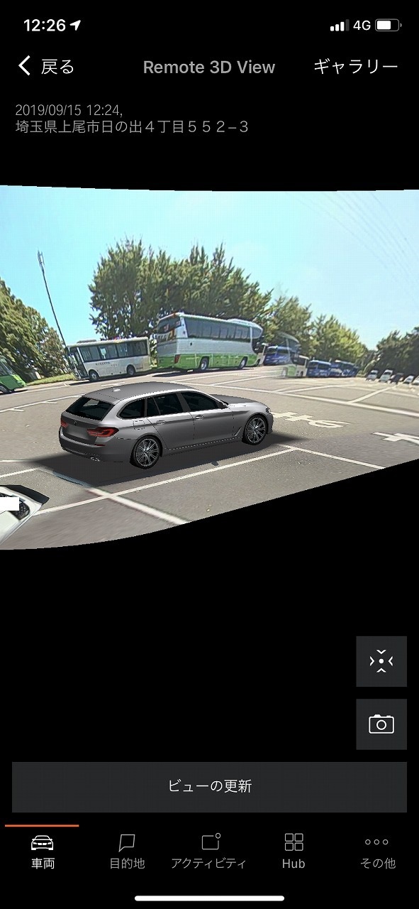 スマホで愛車の車両周辺を確認できる「BMW Remote 3D View」が便利です♪【BMW Connectedアプリ】 - Evening ...