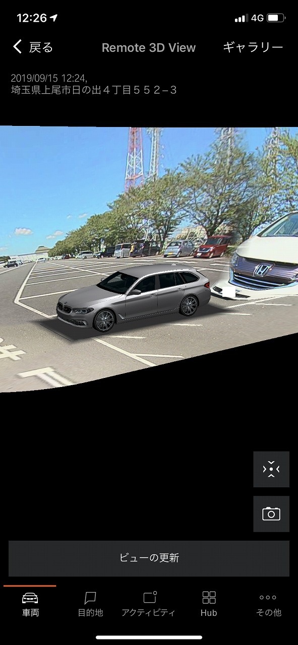 スマホで愛車の車両周辺を確認できる「BMW Remote 3D View」が便利です♪【BMW Connectedアプリ】 - Evening ...