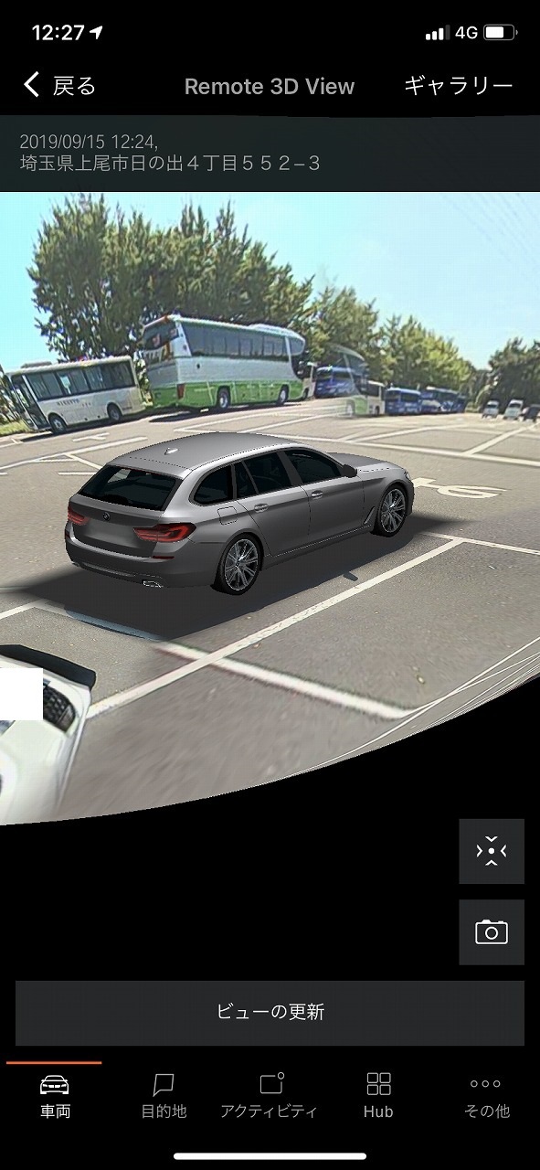 スマホで愛車の車両周辺を確認できる「BMW Remote 3D View」が便利です♪【BMW Connectedアプリ】 - Evening ...