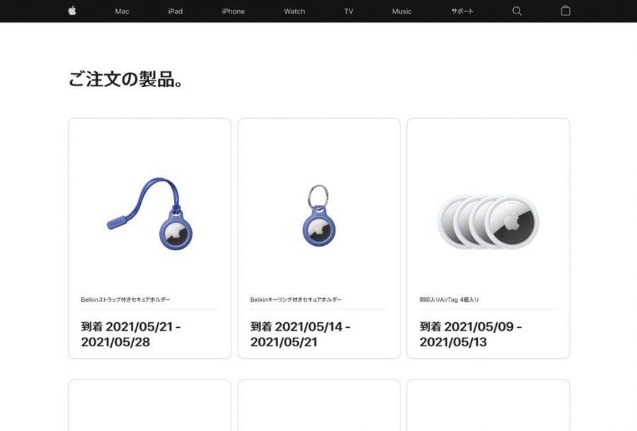 「見つける天才。」Apple新製品「AirTag」が発売されたので早速4つセット買っちゃました(*^^*)BMW刻印も入れてみたw ...